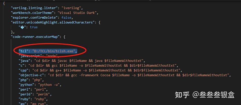 VScode配置Tcl开发环境-有手就行 - 知乎
