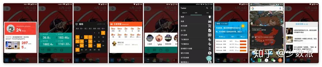 被誉为 Android 效率利器的 Tasker，生活中究竟可以怎么用？ - 知乎