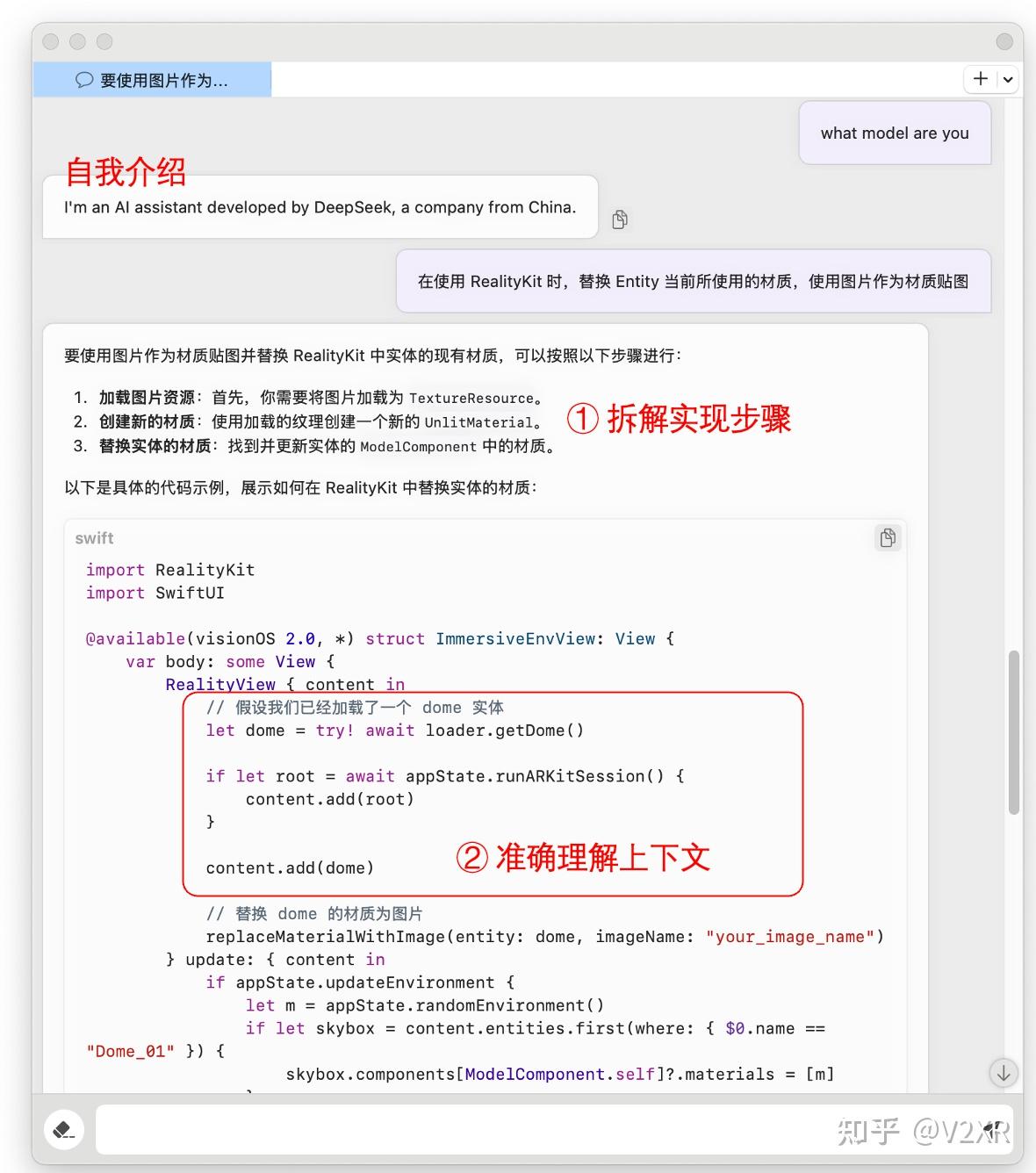 Apple Intelligence 赋能 Xcode 16，实测效果如何？ - 知乎