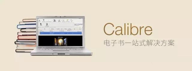 开源电子书工具Calibre 6.3 发布 - 知乎