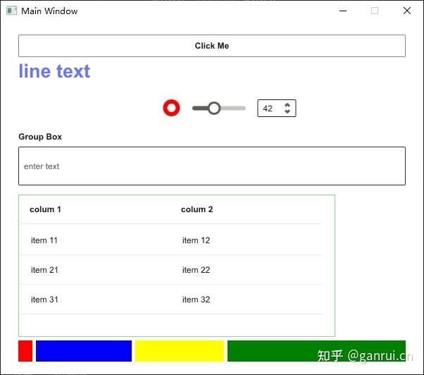 Slint ui介绍 - 知乎