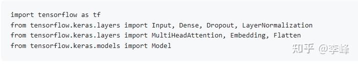 如何用TensorFlow 实现Transformer 模型？ - 知乎
