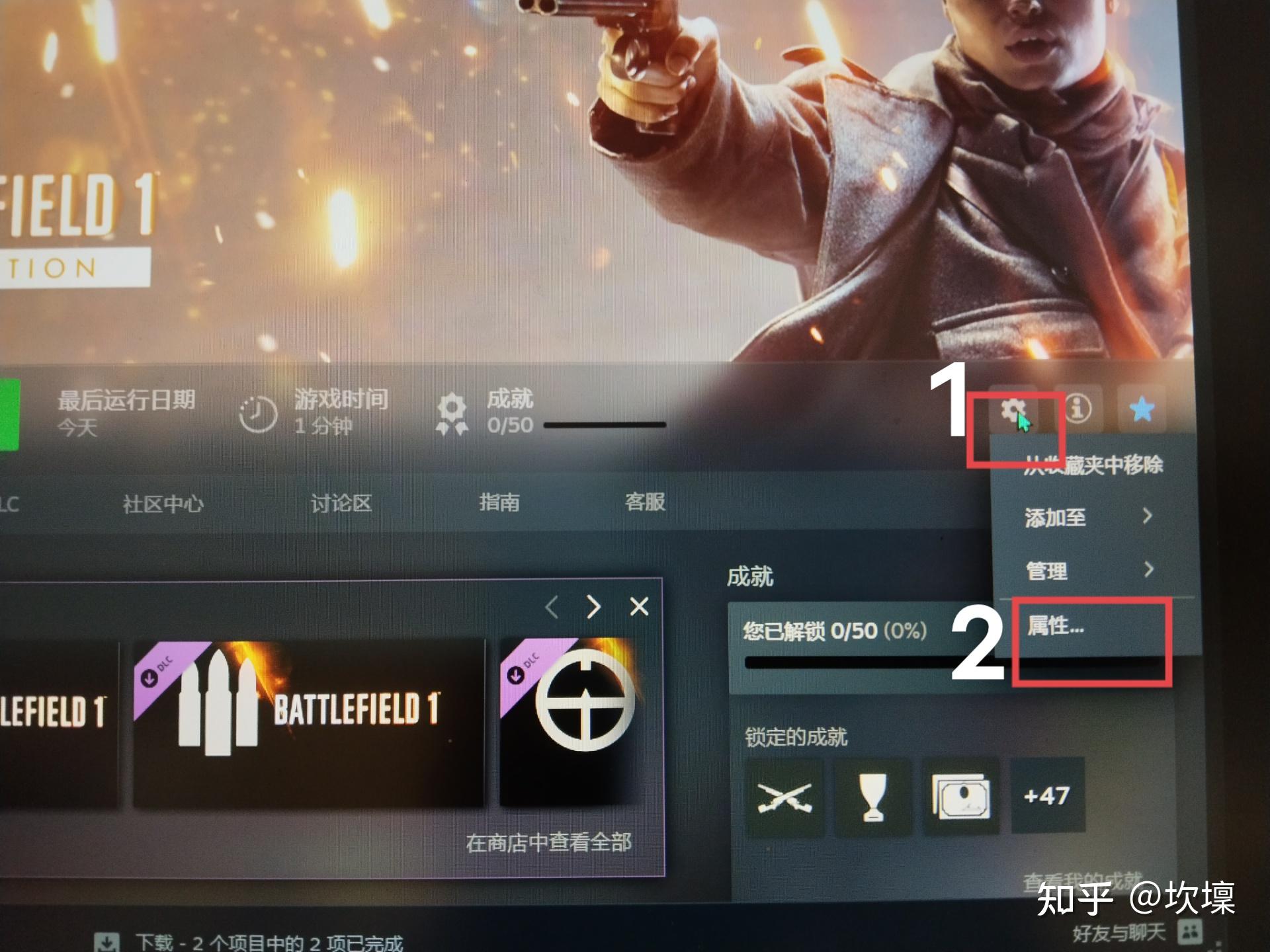 Steam上，开始游戏，提示：需要使用新应用以打开此link2ea链接，怎么办？ - 知乎