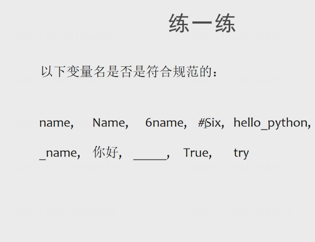 什么是变量？如何在python中定义和使用变量？ - 知乎