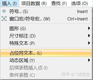 eplan连接图详细介绍 - 知乎