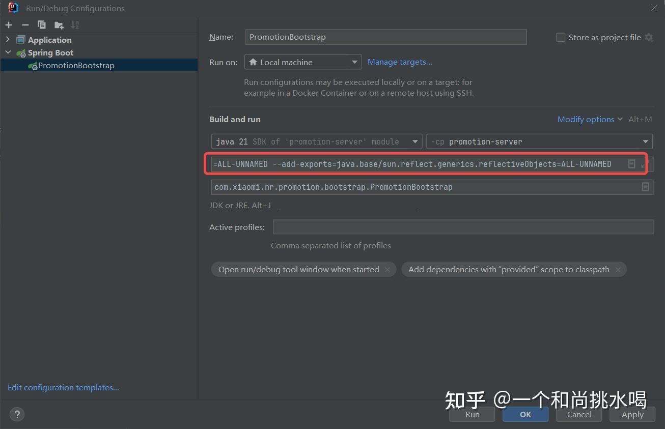 JDK1.8升级 JDK21 实践踩坑 - 知乎