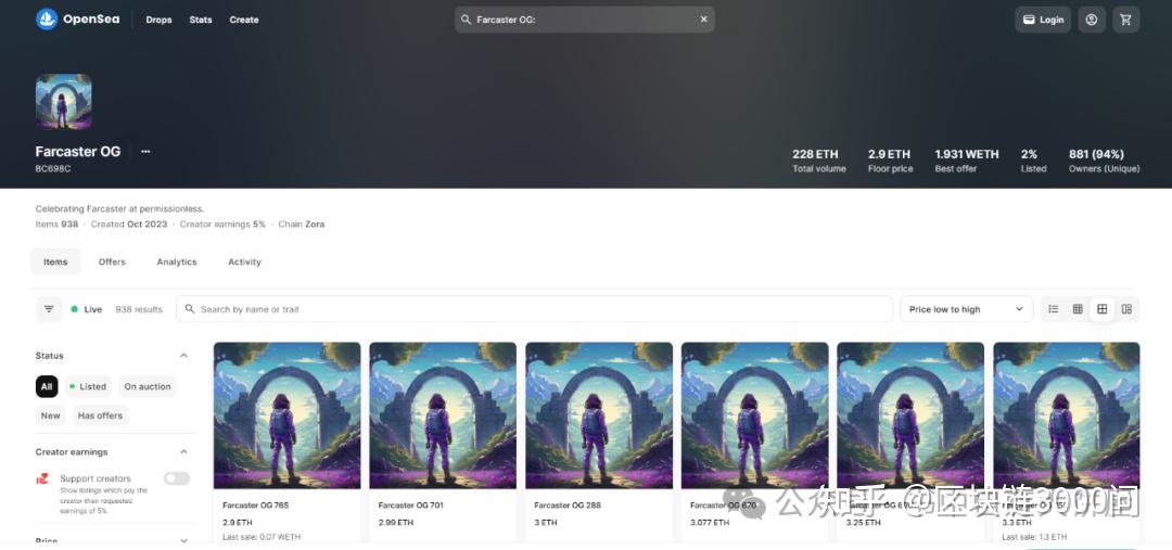 最近火爆的SocialFi项目Farcaster项目深度分析 - 知乎