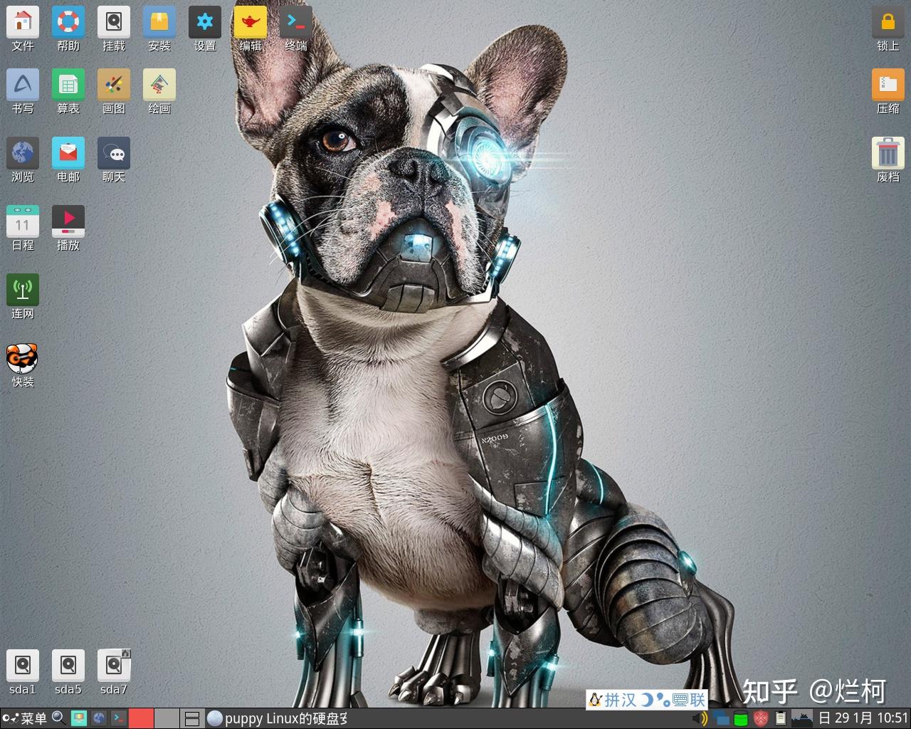 puppy Linux的硬盘安装与中文设置 - 知乎