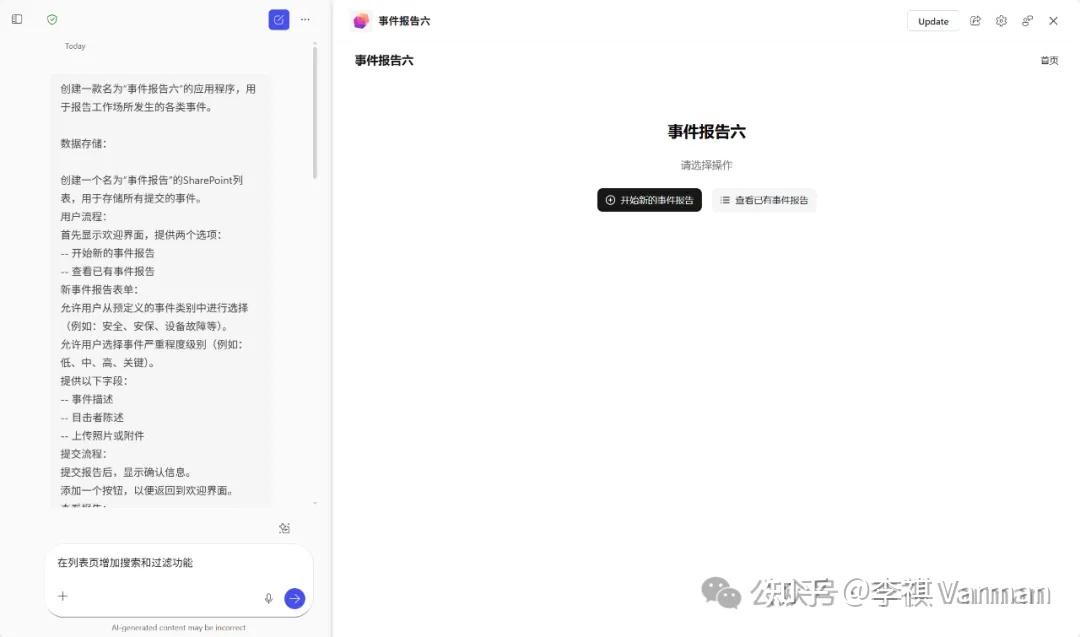 M365 App Builder 全指南：一文看懂能力上限与许可成本 - 知乎