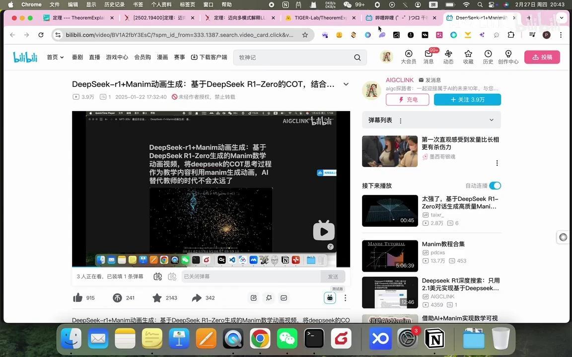 TheoremExplainAgent：AI数理化老师，可生成10分钟教学视频给学生讲解数学、物理、化学、计算机科学，双智能体结构，双智能体：一个备课一个生视频 - 知乎