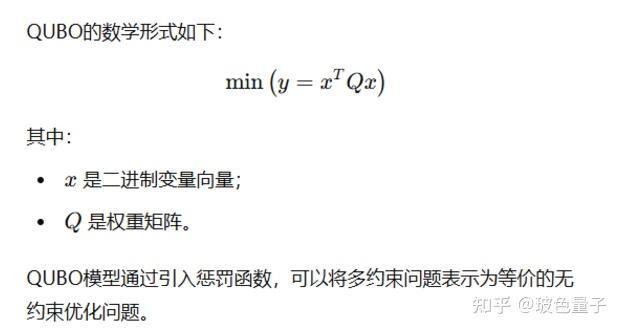 二次分配问题的二次无约束二进制优化模型转化方法 - 知乎