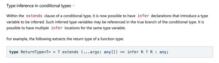 TypeScript 的 Infer 关键词 - 知乎