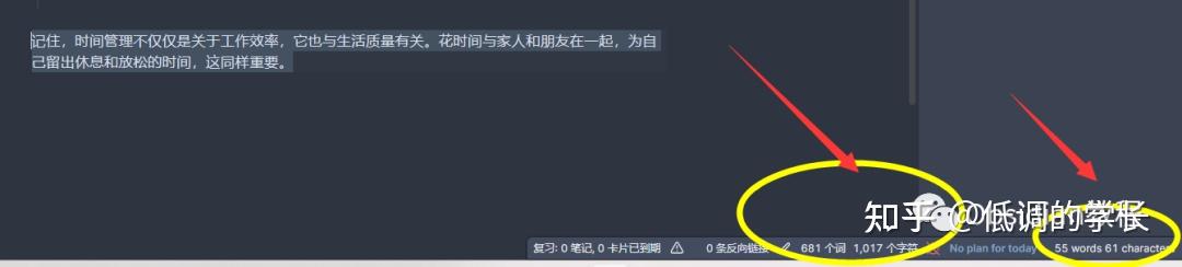 Better Count Word让Obsidian成为你写作的得力助手 - 知乎