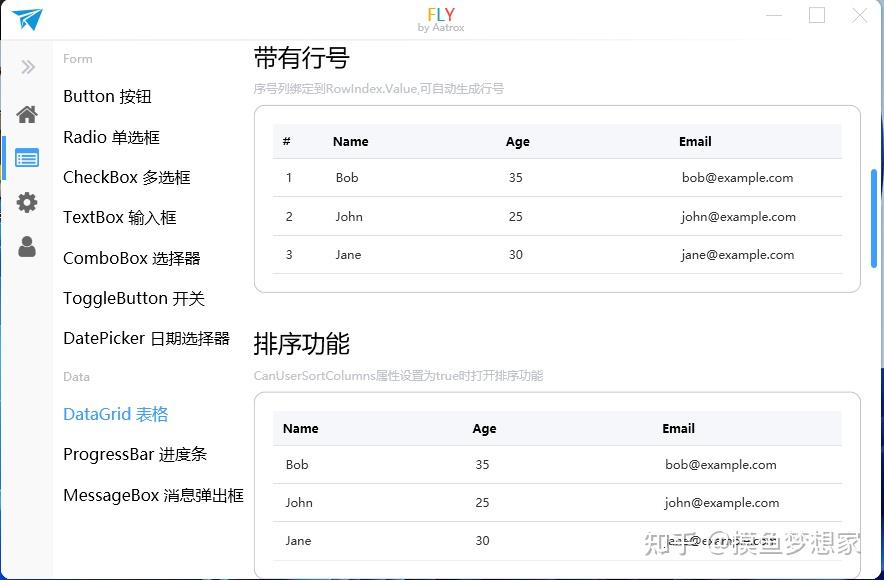 FlyUI-WPF框架 - 知乎