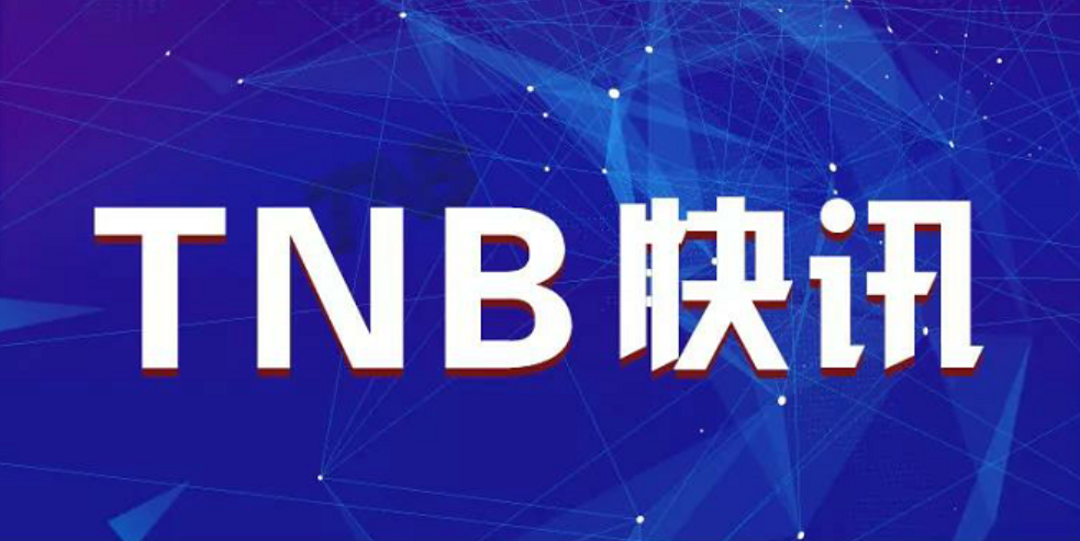 TNB团队脚踏实地，一步一个脚印向前迈进！ - 知乎