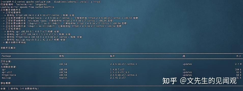 yum install httpd服务找不到包：No package httpd available - 知乎
