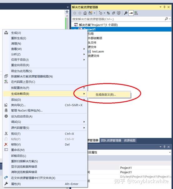 Visual Studio 配置MASM汇编 - 知乎