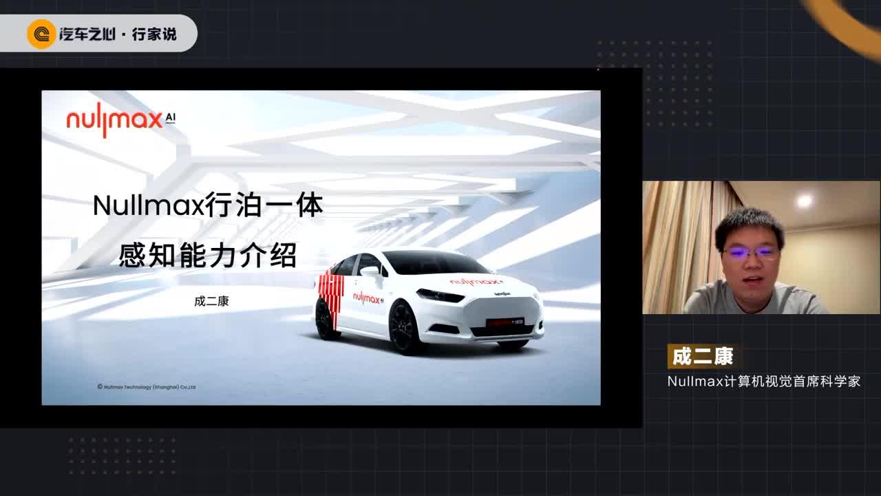 从数据闭环到BEV + Transformer，谈谈自动驾驶行泊一体的感知能力 - 知乎