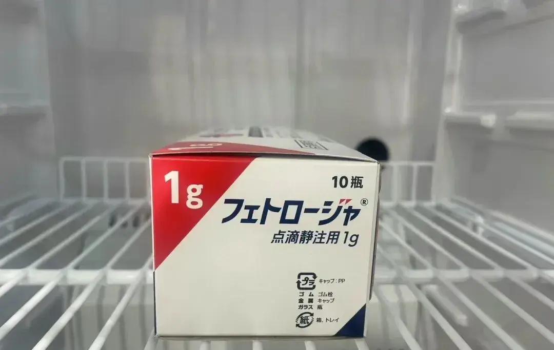 日本药企盐野义（Shionogi）公司研发的抗菌药Fetroja头孢地尔(cefiderocol)使用说明、用法用量和注意事项 - 知乎
