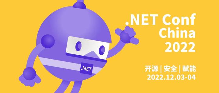 .NET Conf China 2022 精彩回顾 | IOT专场 - 知乎