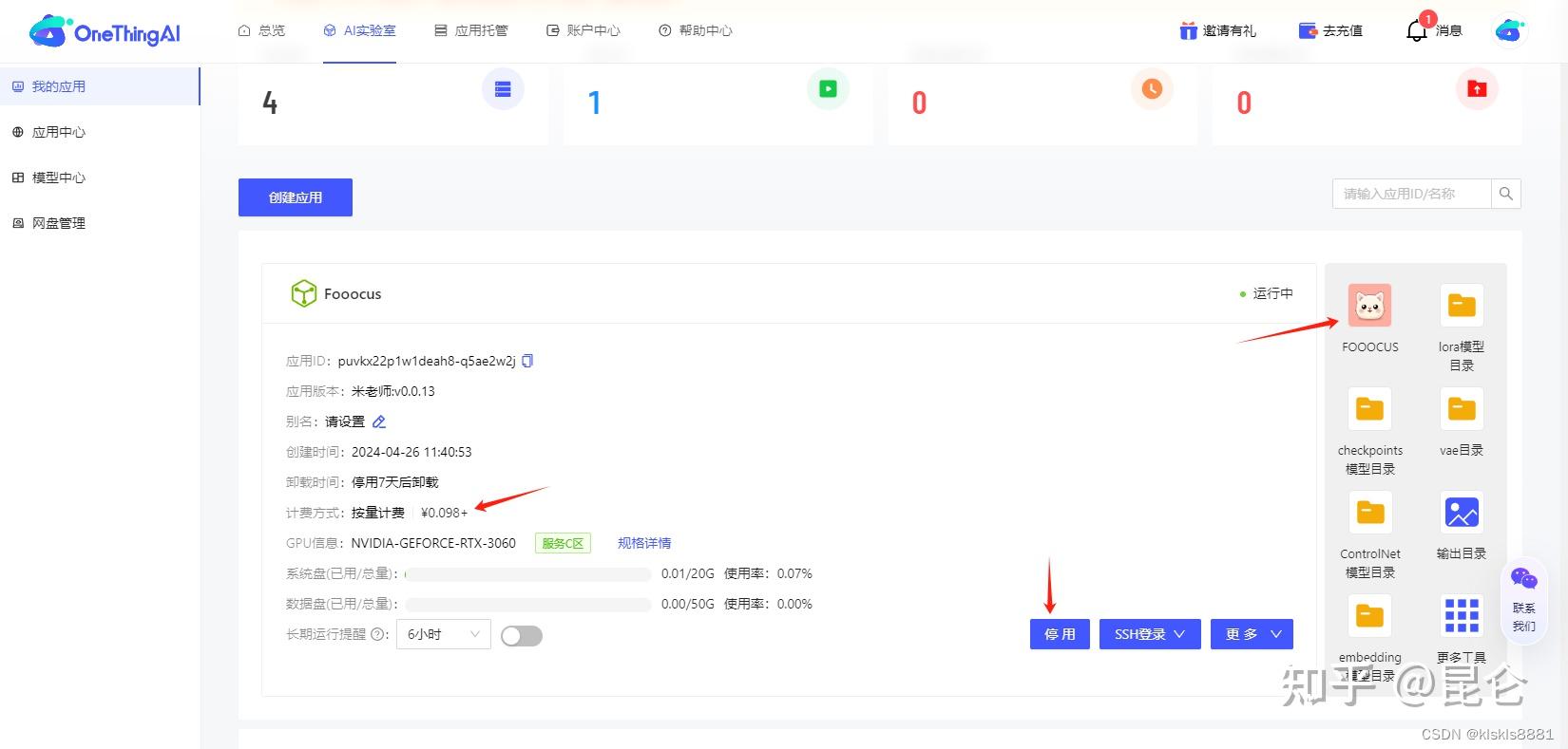 WebUI、ComfyUI和Fooocus这三种Stable Diffusion用户界面应该如何选择？ - 知乎