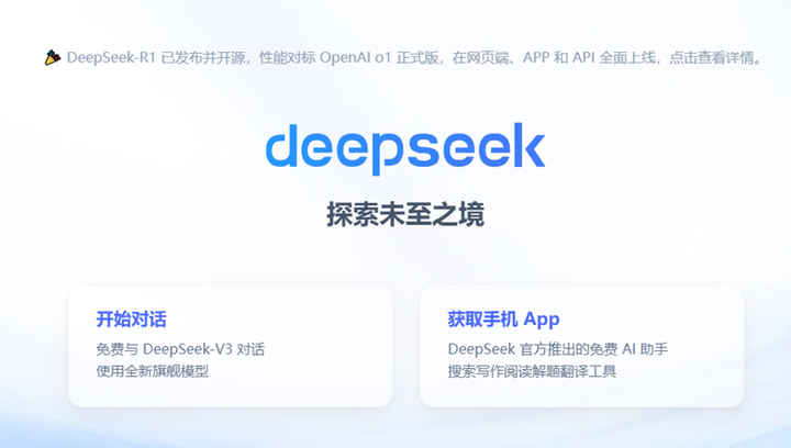 手把手教你把DeepSeek等大模型接入Word和WPS，免费实现AI办公 - 知乎