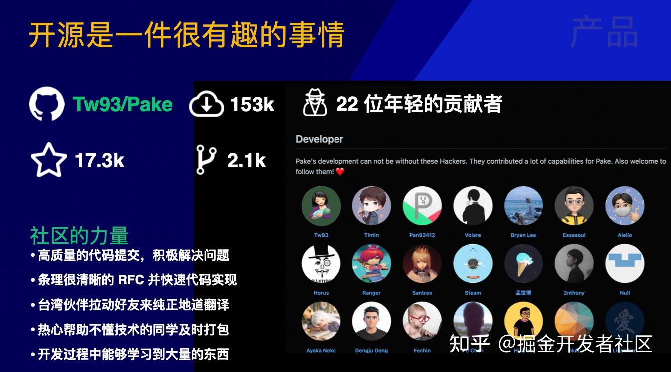 Pake —— 利用 Rust 轻松构建跨端轻量级应用 - 知乎