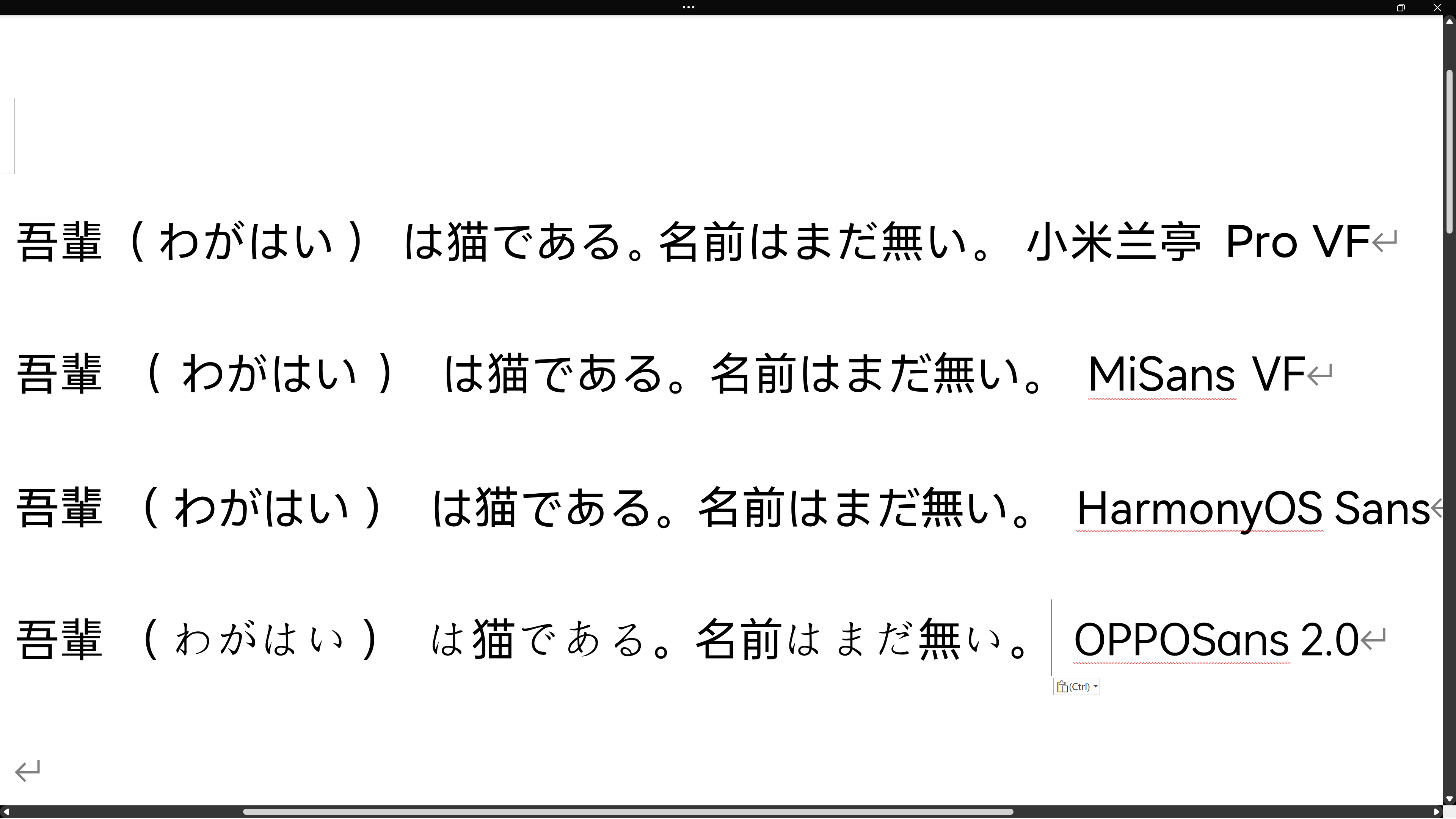 小米的miui13的misans字体，和小米兰亭pro相比，有哪些提升？ - 知乎