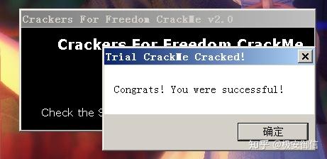 新160个CrackMe分析-第1组：1-10（上） - 知乎