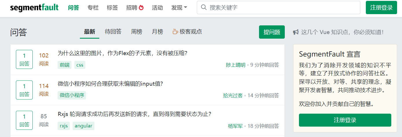 除了知乎，还有什么优质问答类社区网站? - 知乎