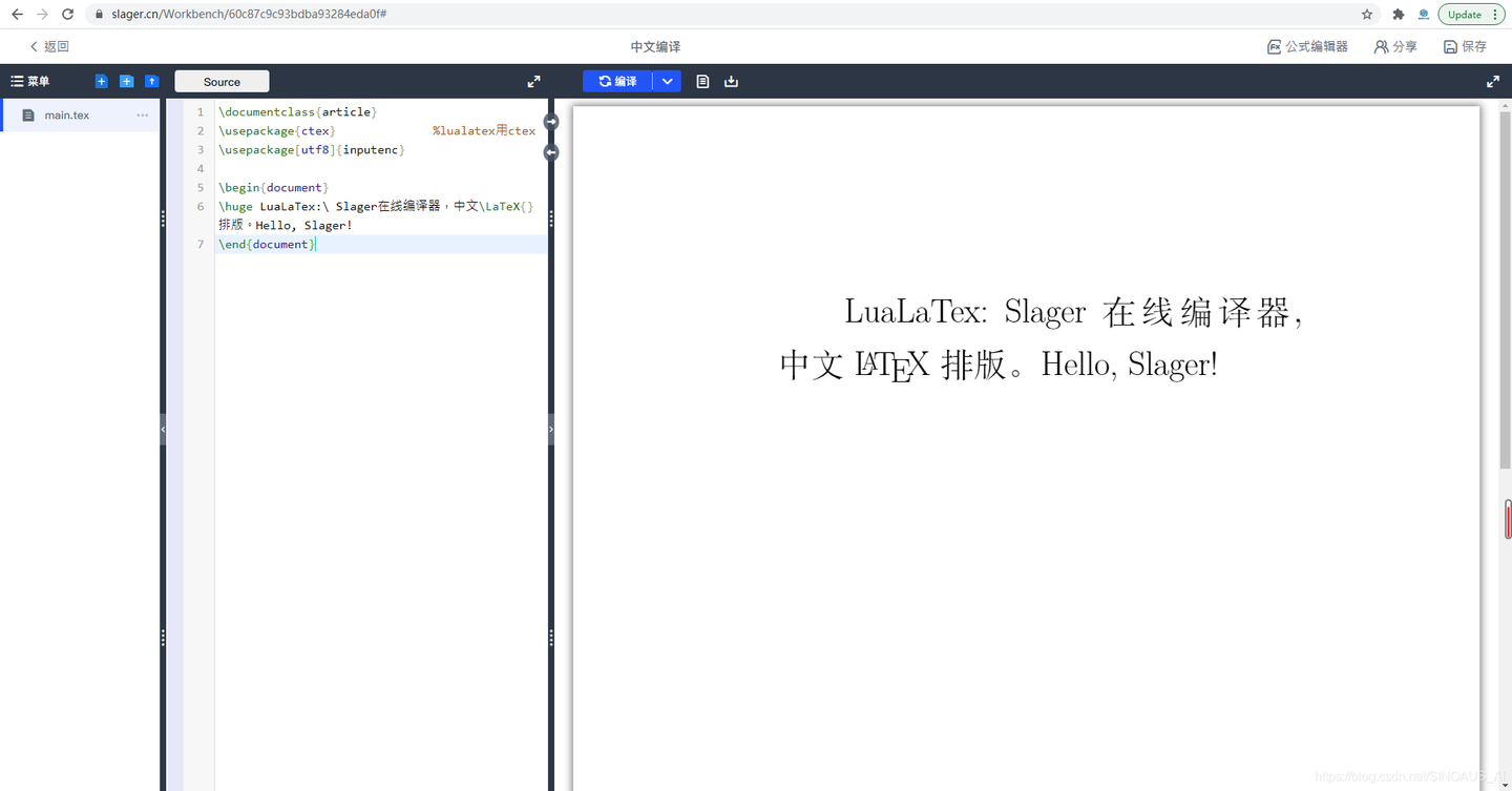 LaTeX支持中文英文混排编译的三种方式-Slager - 知乎