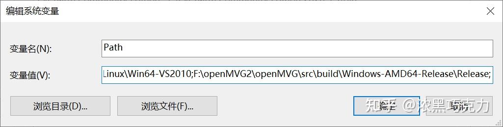 Windows下配置OpenMVG+CMVS-PMVS - 知乎