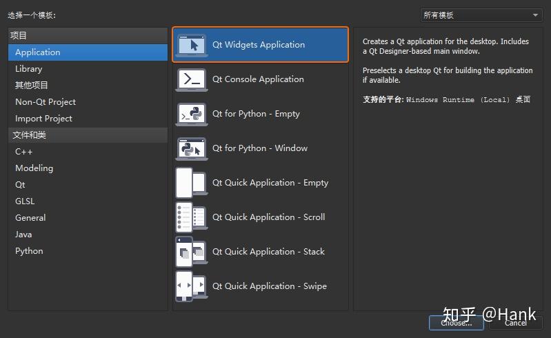 Qt 5 桌面应用程序开发指南 - QtWidgets 篇 - 知乎