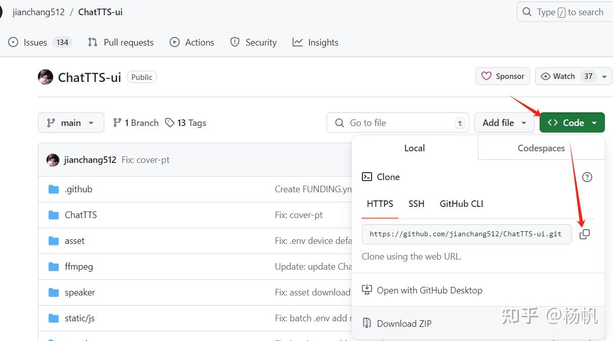 小白一键部署github上各类AI开源项目 - 知乎