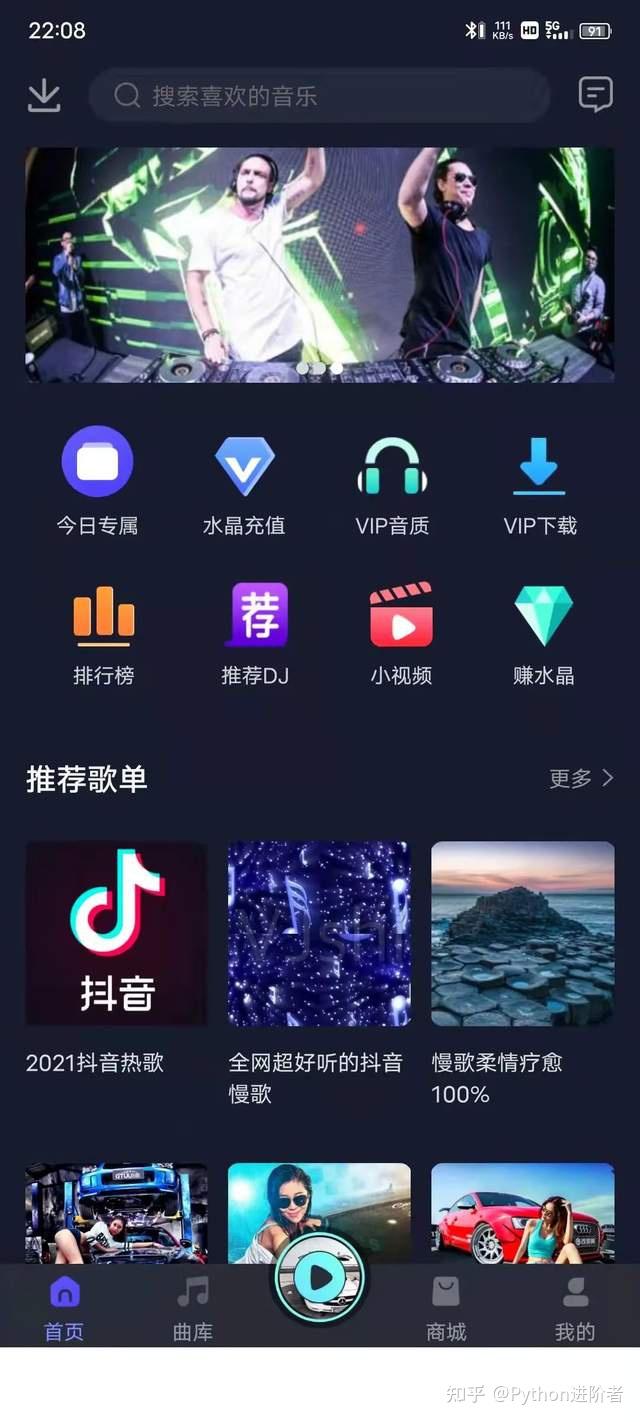 手把手教你使用HttpCanary抓取手机App上的视频 - 知乎