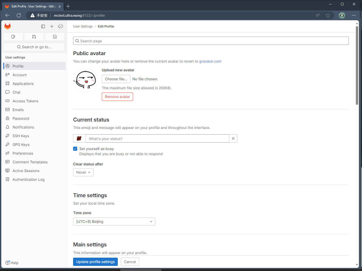 GitLab开启IPv6公网访问 - 知乎