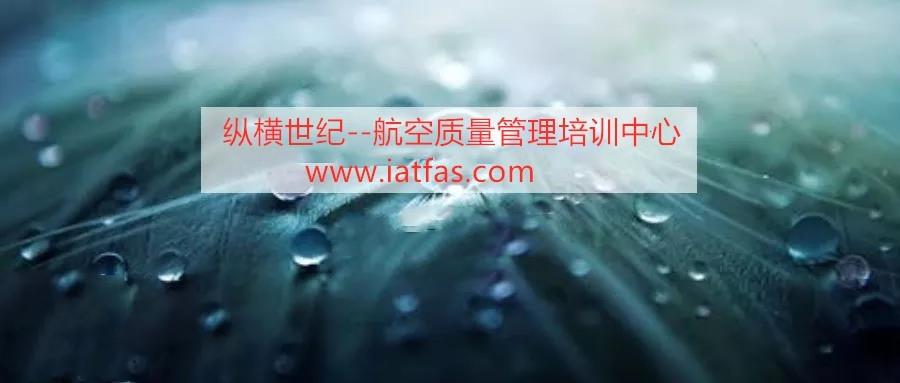 AS9101航空、航天和国防组织的质量管理体系审核要求 - 知乎