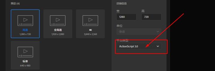 Animate之Actionscript3.0入门教程（1） - 知乎