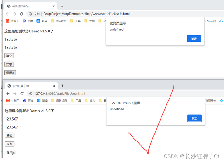 Qt+QtWebApp开发笔记（六）：http服务器html实现静态相对路径调用第三方js文件 - 知乎