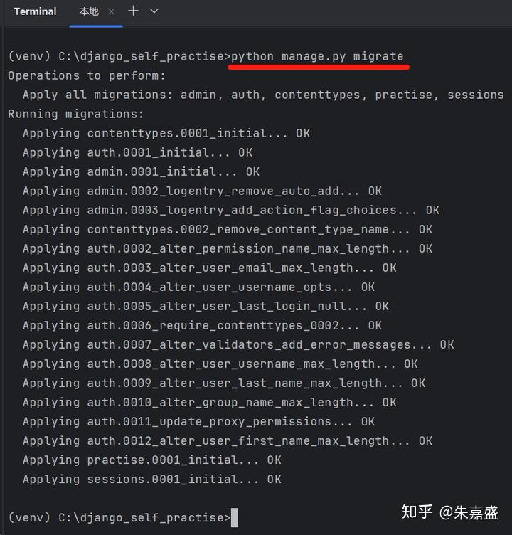 《网络工程师的Django之路》（第7节，models.py和数据库） - 知乎