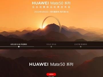 9月10日抢！华为Mate50 Pro起售4999元 - 知乎