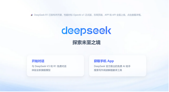 本地运行DeepSeek 32B，选4090、5090D还是5090 - 知乎