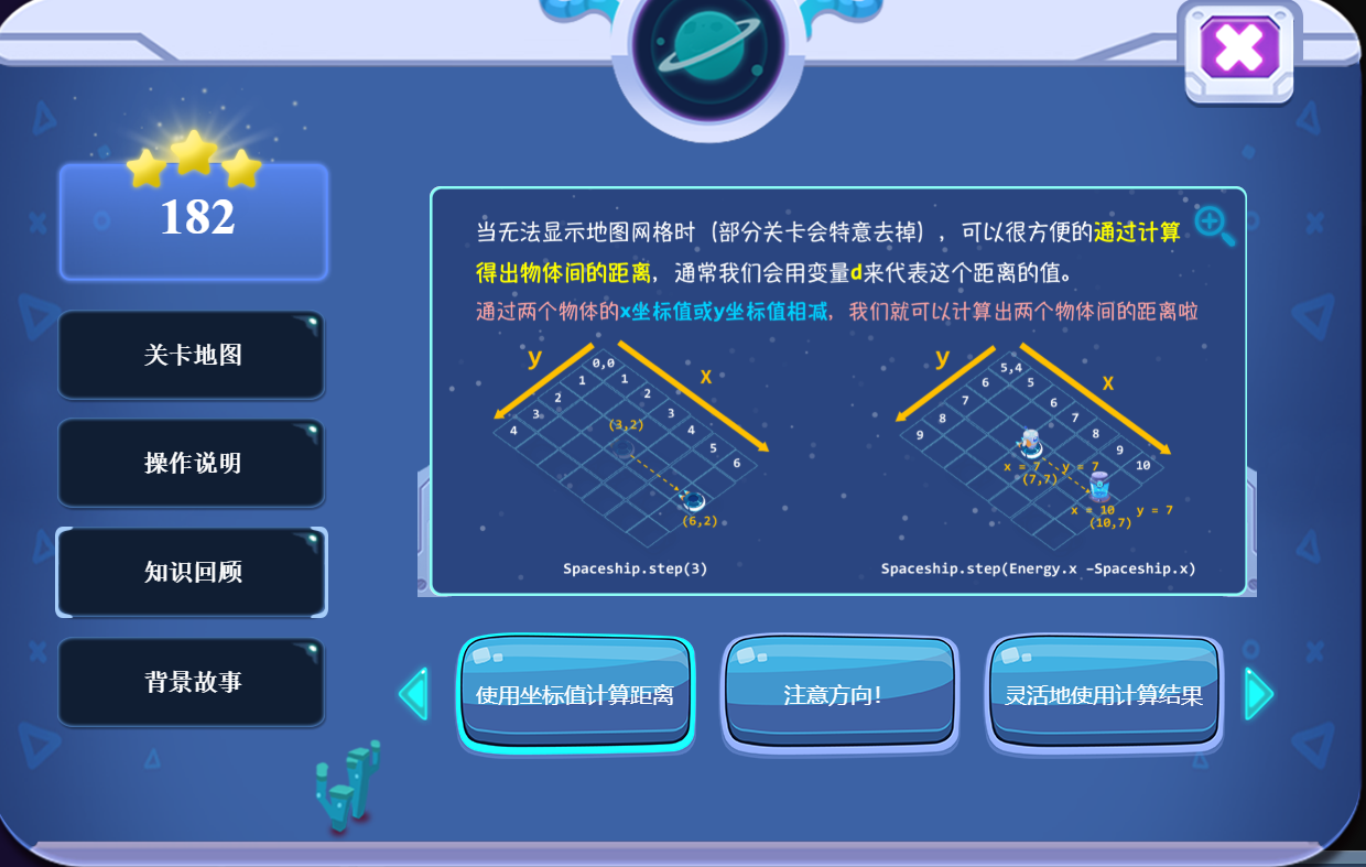 我是如何用ICODE来学习Python的 - 知乎