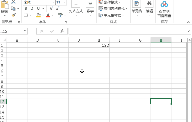 5种Excel单元格输入内容的操作，你真的理解了吗？ - 知乎