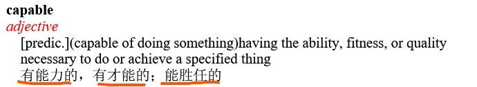 be capable of？具体和ba able to ？有什么区别？ - 知乎