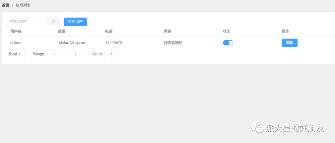 ui【vue3】解决element ui，在el-table中使用el-popconfirm标签无法显示按钮的问题 - 知乎