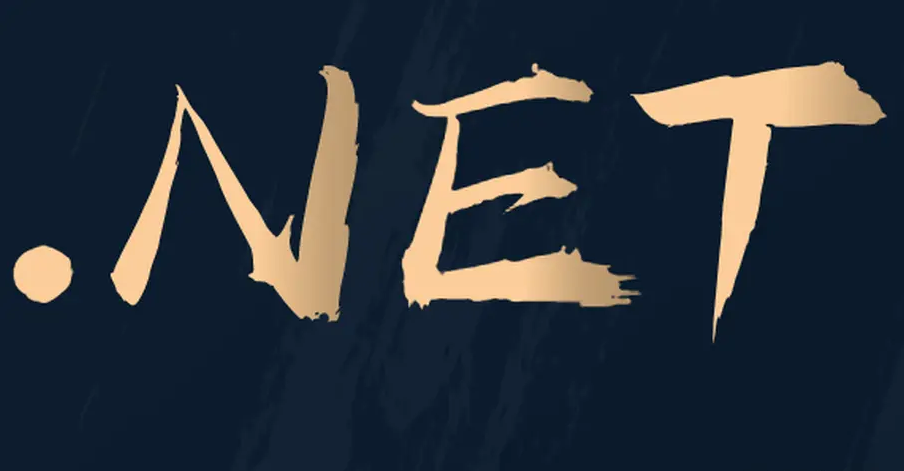 图解.NET Core/.NET5/.NET6 与 .NET Framework对比