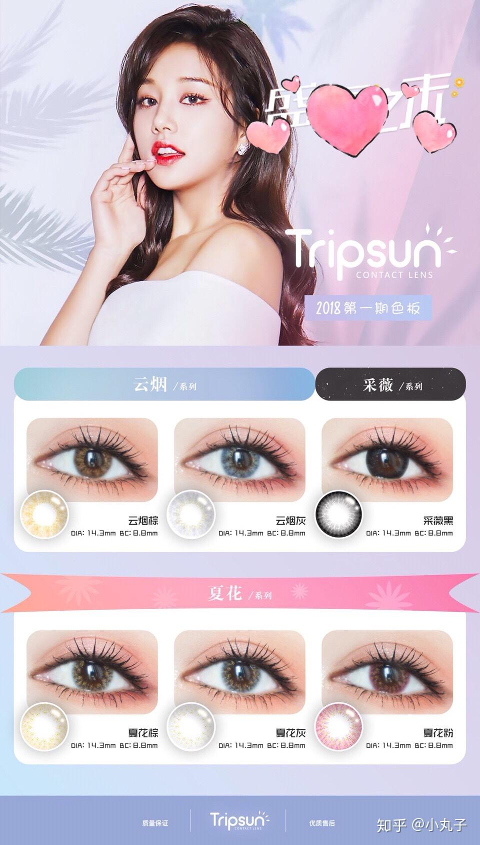 Tripsun 全新品牌 顶级硅胶 Tripsun上市 ，l - 知乎