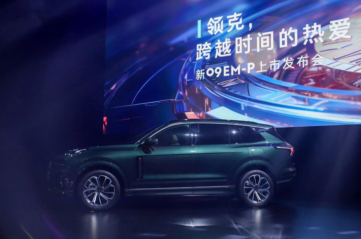 天王代言中大型旗舰SUV新的天花板！领克新09EM-P 30.78万起上市！ - 知乎