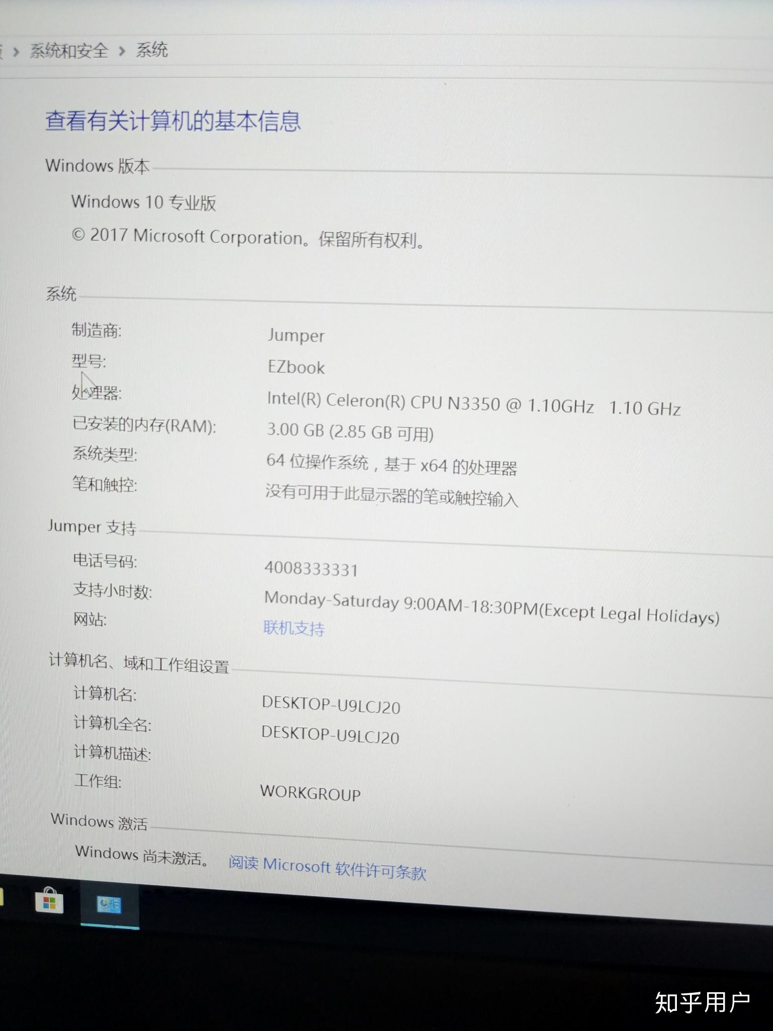 如何评价英特尔于16年发布的赛扬n3350、赛扬n3450处理器？ - 知乎